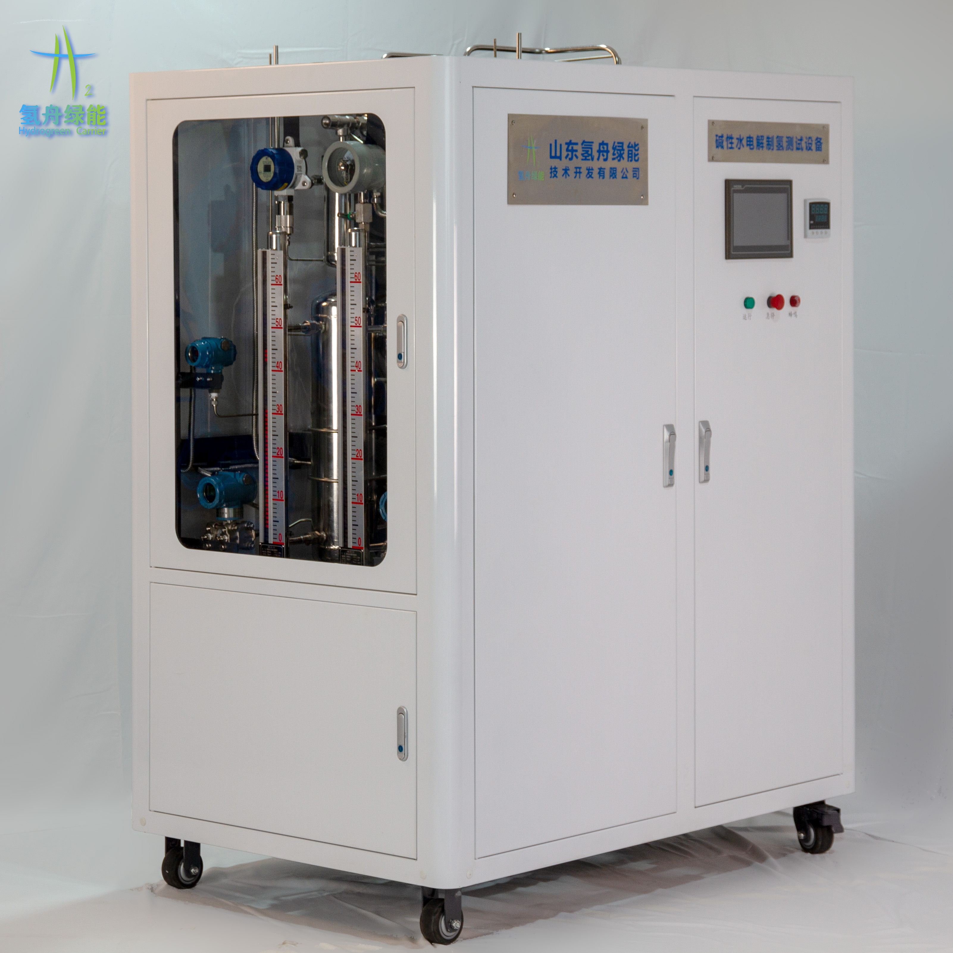 山东氢舟绿能技术开发有限公司